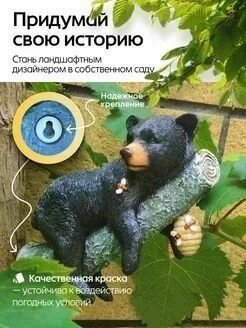 Фигурка садовая — фото 1
