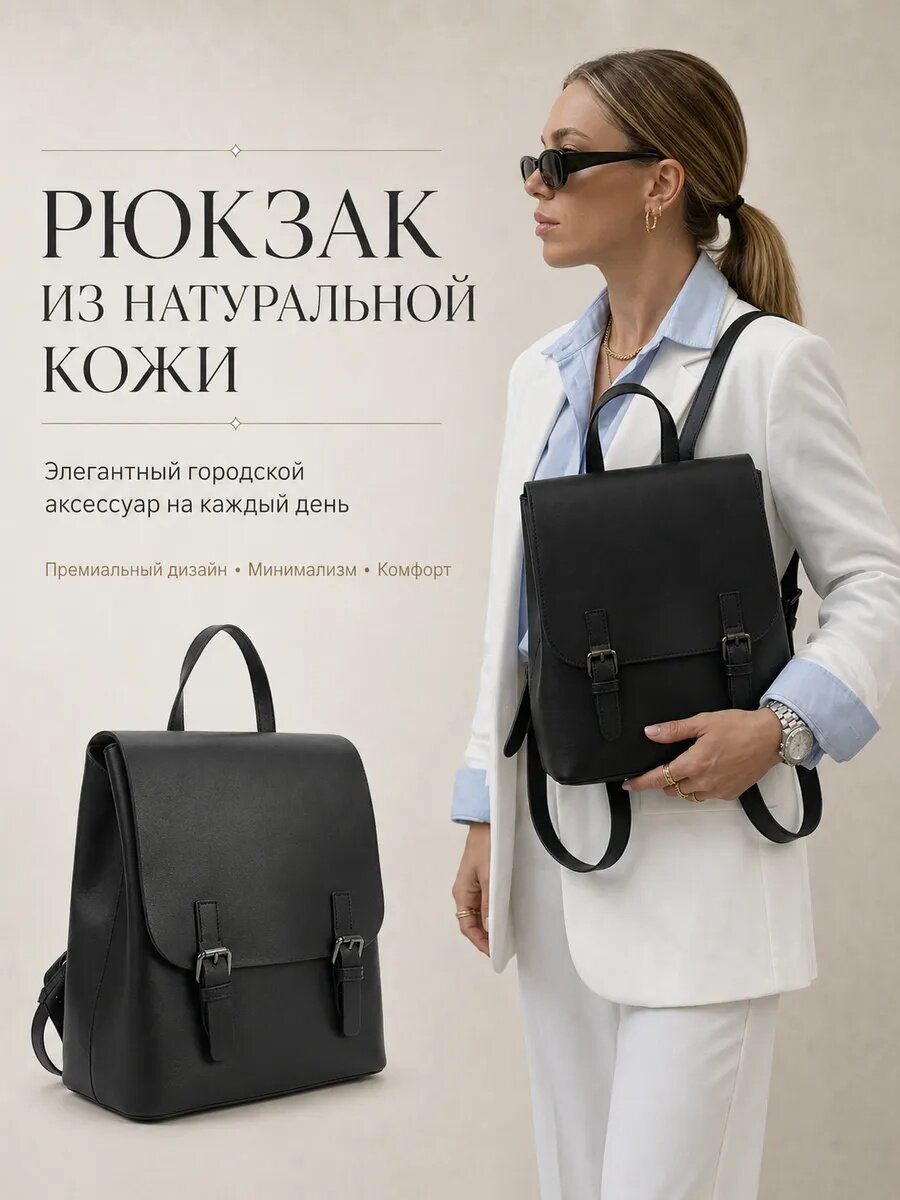 Рюкзак Daniele Riccardi