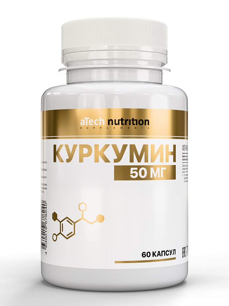Atech nutrition куркумин 60 шт. капсулы массой 620 мг