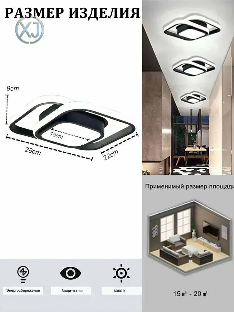 MONOBIN Люстра, 36 Вт — фото 1