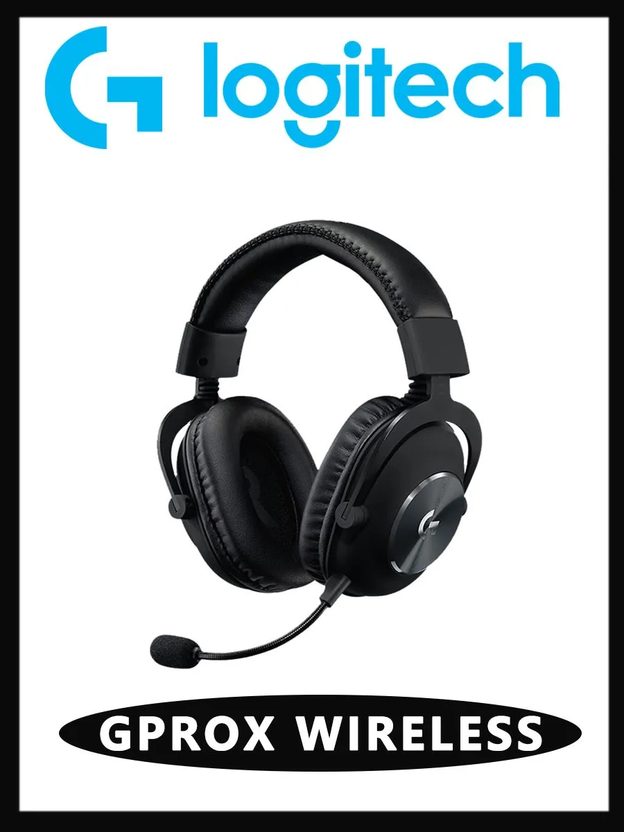 Игровая гарнитура Logitech PRO X, беспроводные, с микрофоном