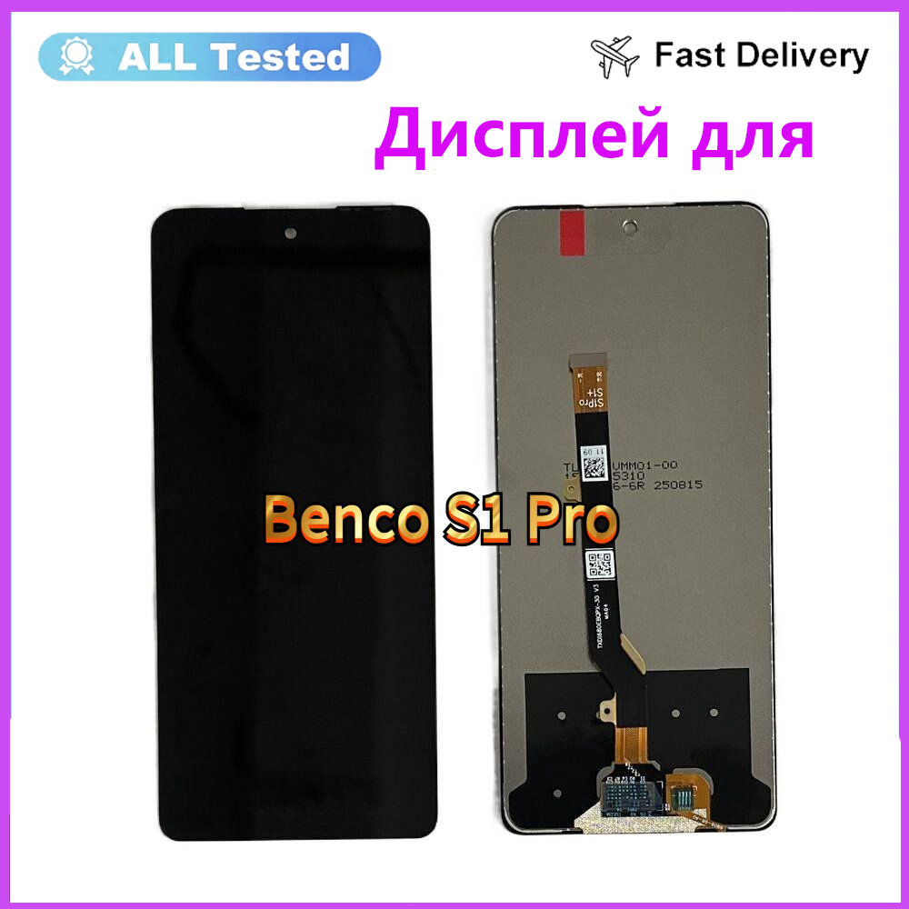 Дисплей для Benco S1 Pro