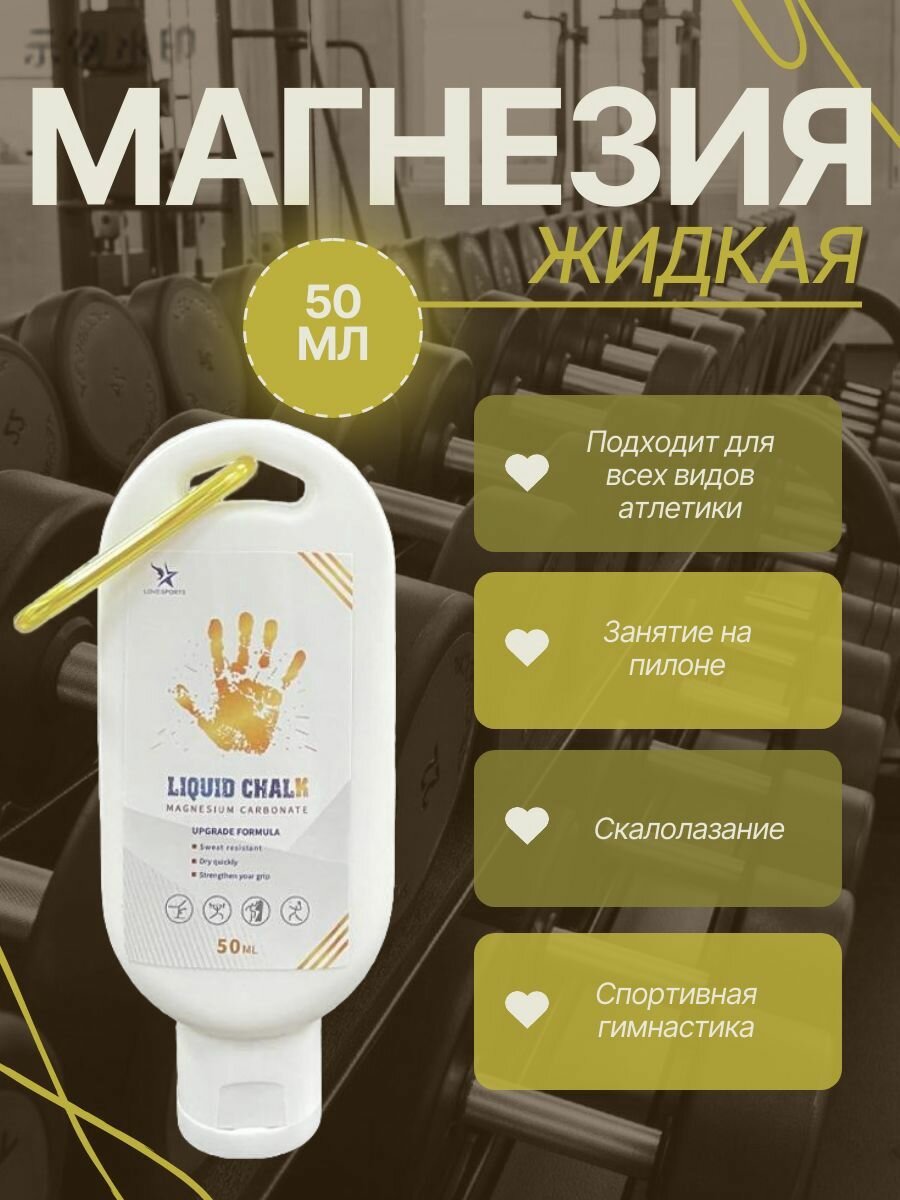 Магнезия 0.05 кг
