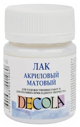 6 шт. Лак акриловый матовый "Декола", 50 мл, в банке, 5828921