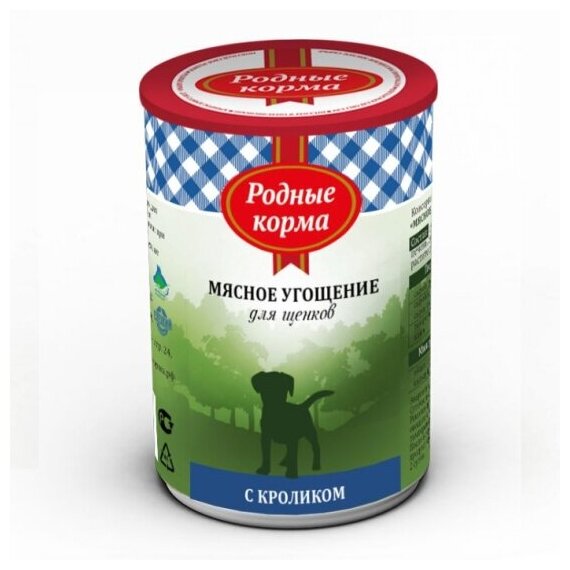 Корм влажный Родные Корма для щенков, мясное угощение с кроликом 340 г