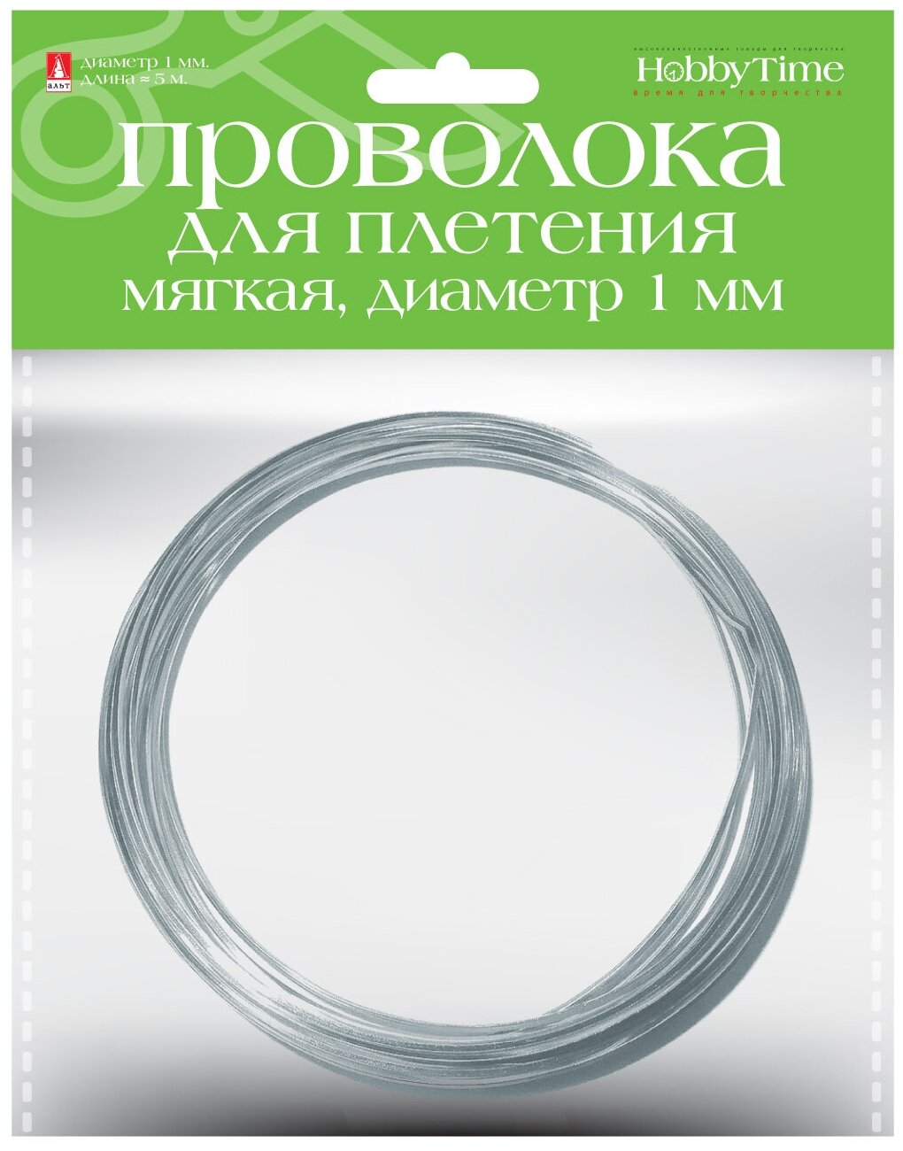 Проволока для декора И плетения мягкая, Ø 1.0 ММ, 5 М, серебряная, Арт. 2-409/01