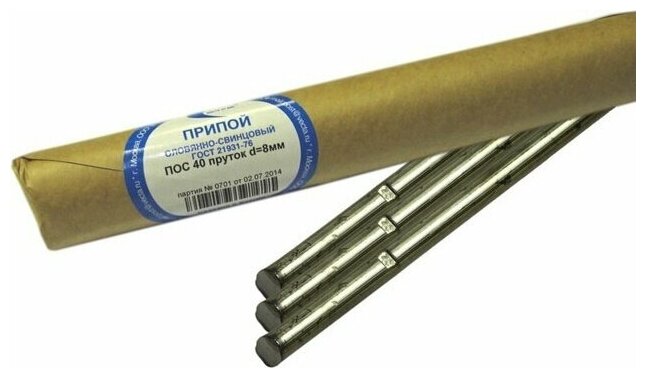 Припой векта ПОС-40 пруток 8 мм (10286)