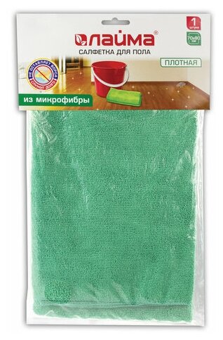 Тряпка для мытья пола из микрофибры, супер плотная, 70х80 см, зелёная, LAIMA, 603931