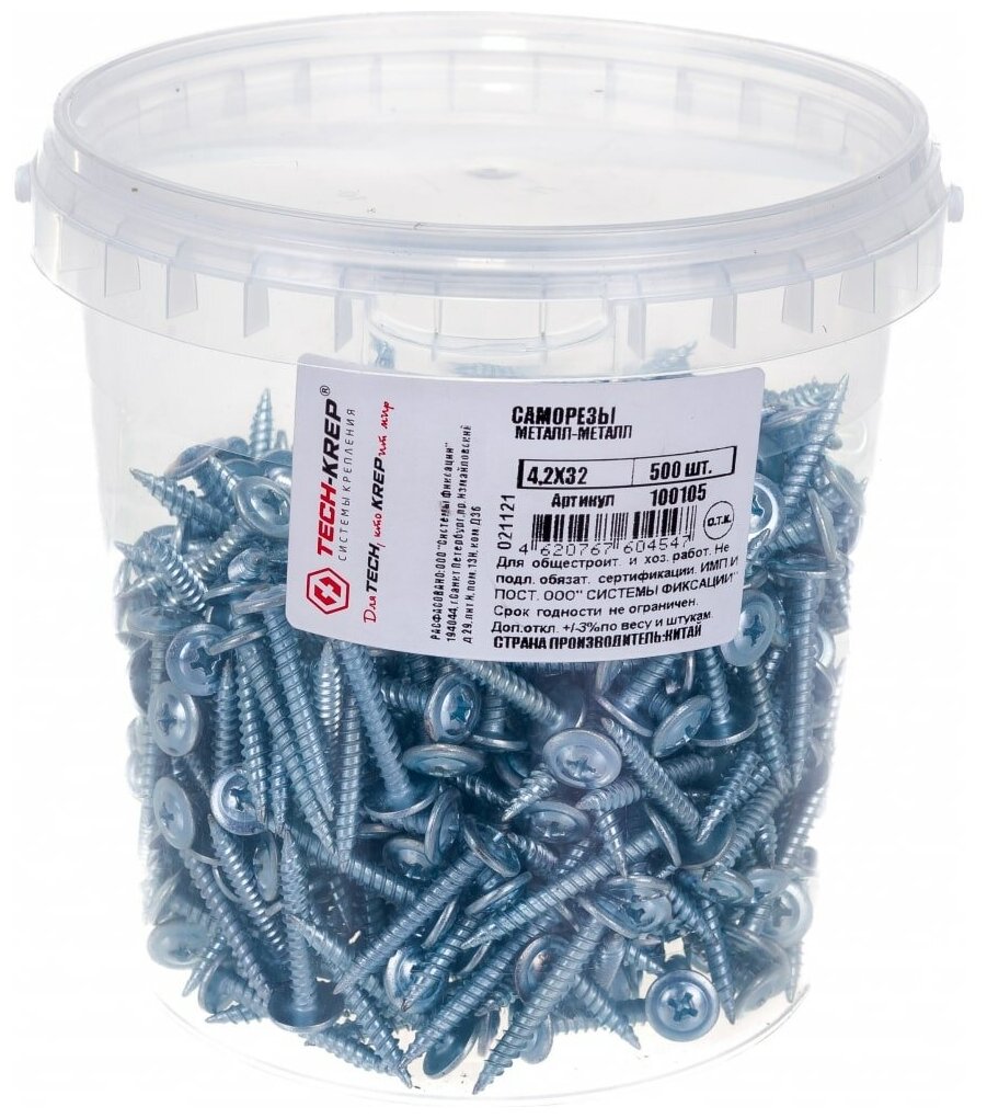 Саморез Tech-Krep ШСММ 4,2х32 500 шт, ведро 100105