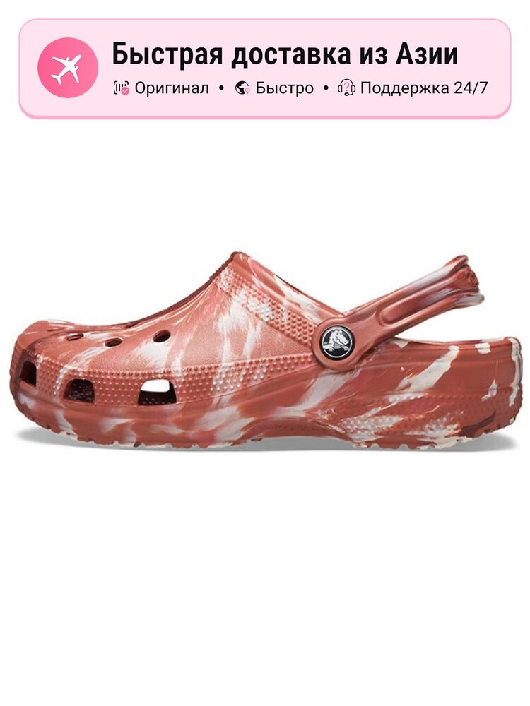 Биркенштоки Crocs Clogs