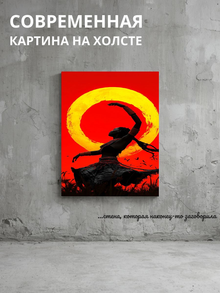 Картина на холсте Портрет 50x70 см