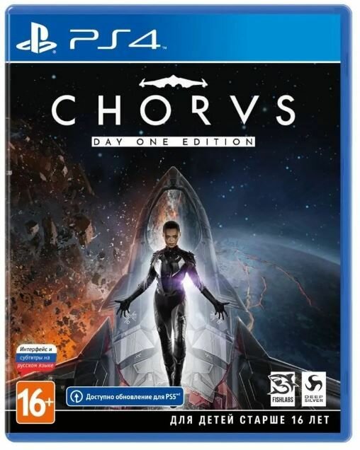Игра Chorus Day one edition для Playstation 4