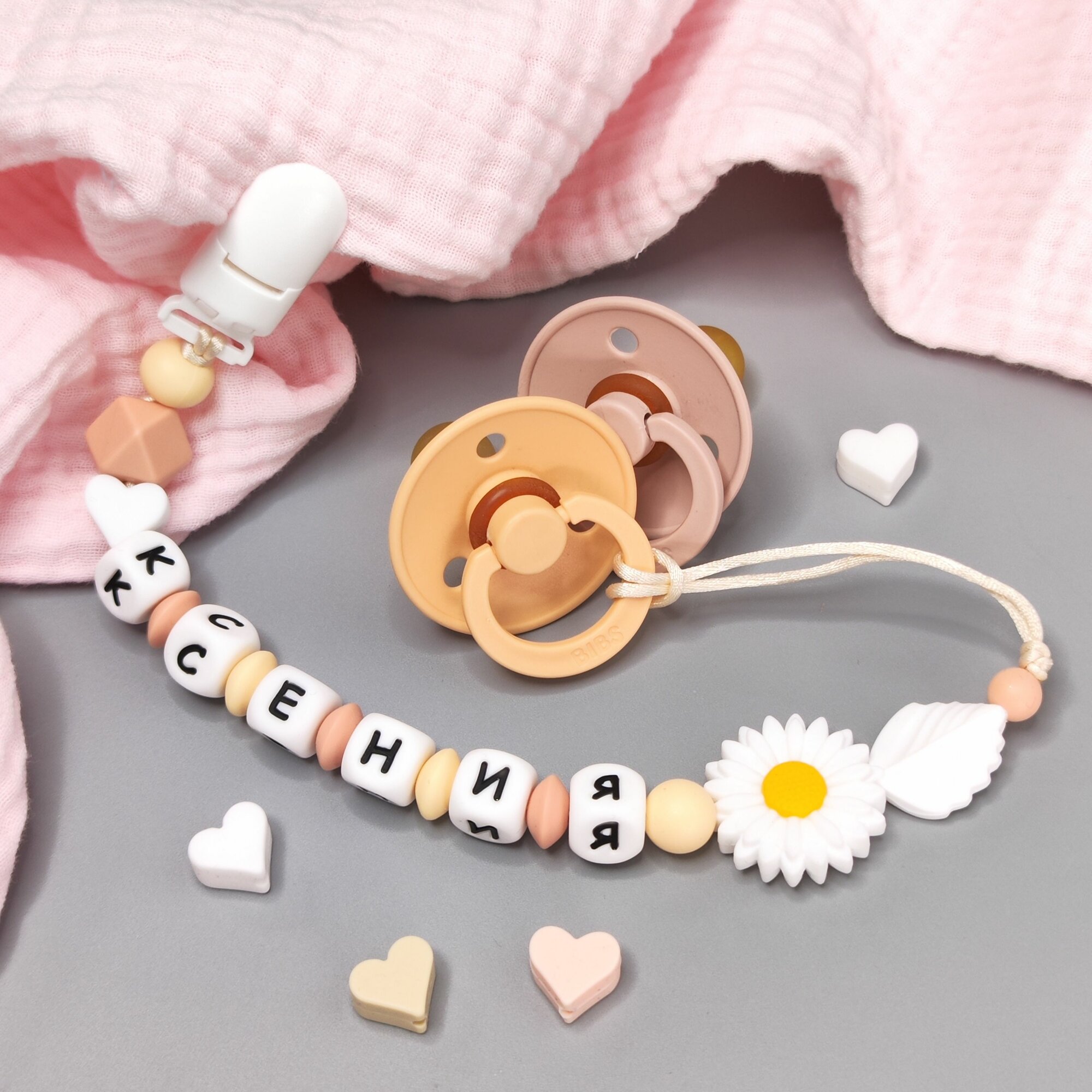 Именной силиконовый держатель для пустышки - Ксения, для новорожденных