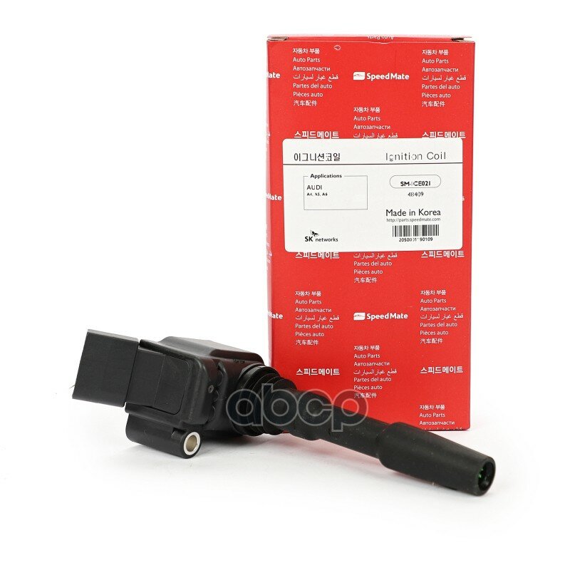 Катушка зажигания AUDI A4 B8, A1, A3 (8V), A4 SKODA Octavia III (5E3,5E5), Superb III (3V3,3V5), Kodiaq SpeedMate арт. SM-ICE021