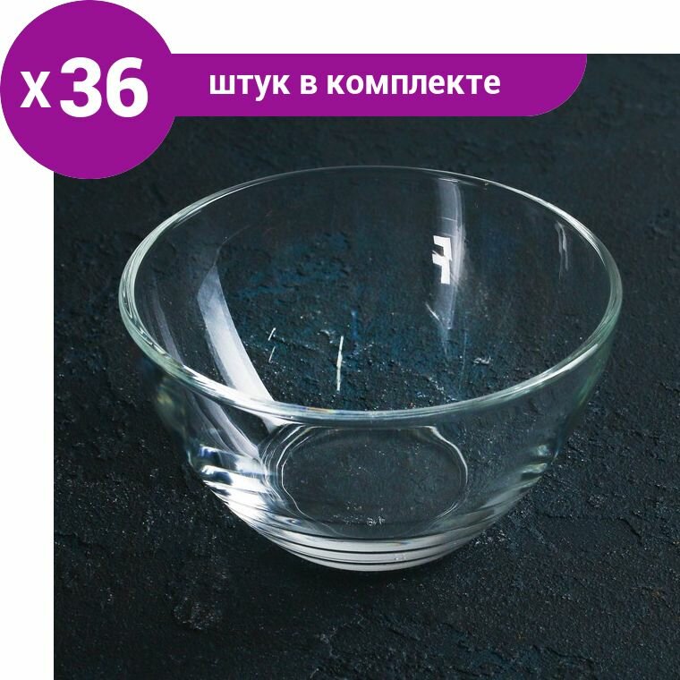 Салатник Гладкий , 250 мл, d 11 см (36 шт)