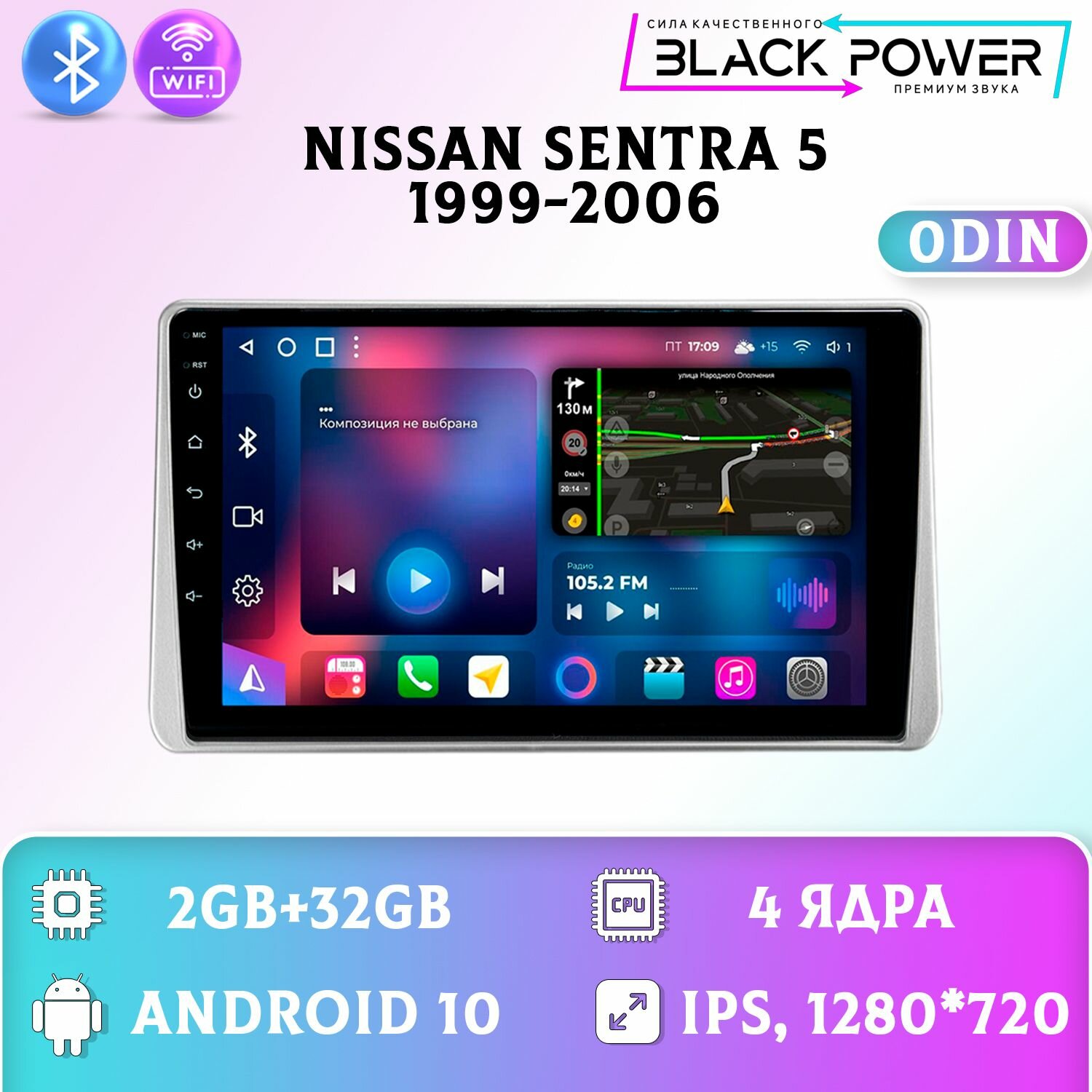 Штатная магнитола Андроид/ 2+32GB/ Nissan Sentra 5/ Ниссан Сентра 5 магнитола Android 10 2din головное устройство мультимедиа