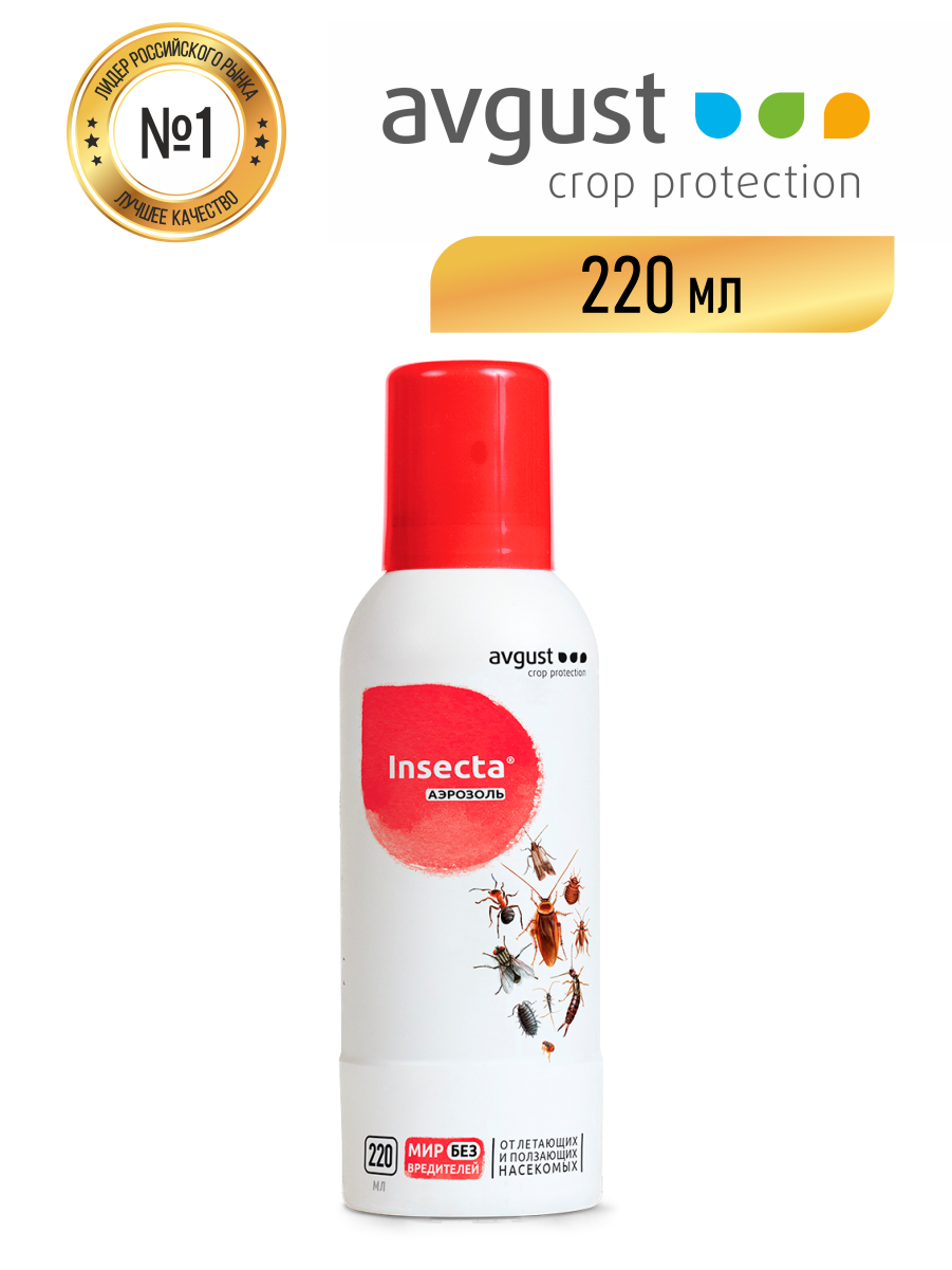 Инсектицидное средство Incecta (Инсекта) аэрозоль 220 мл.