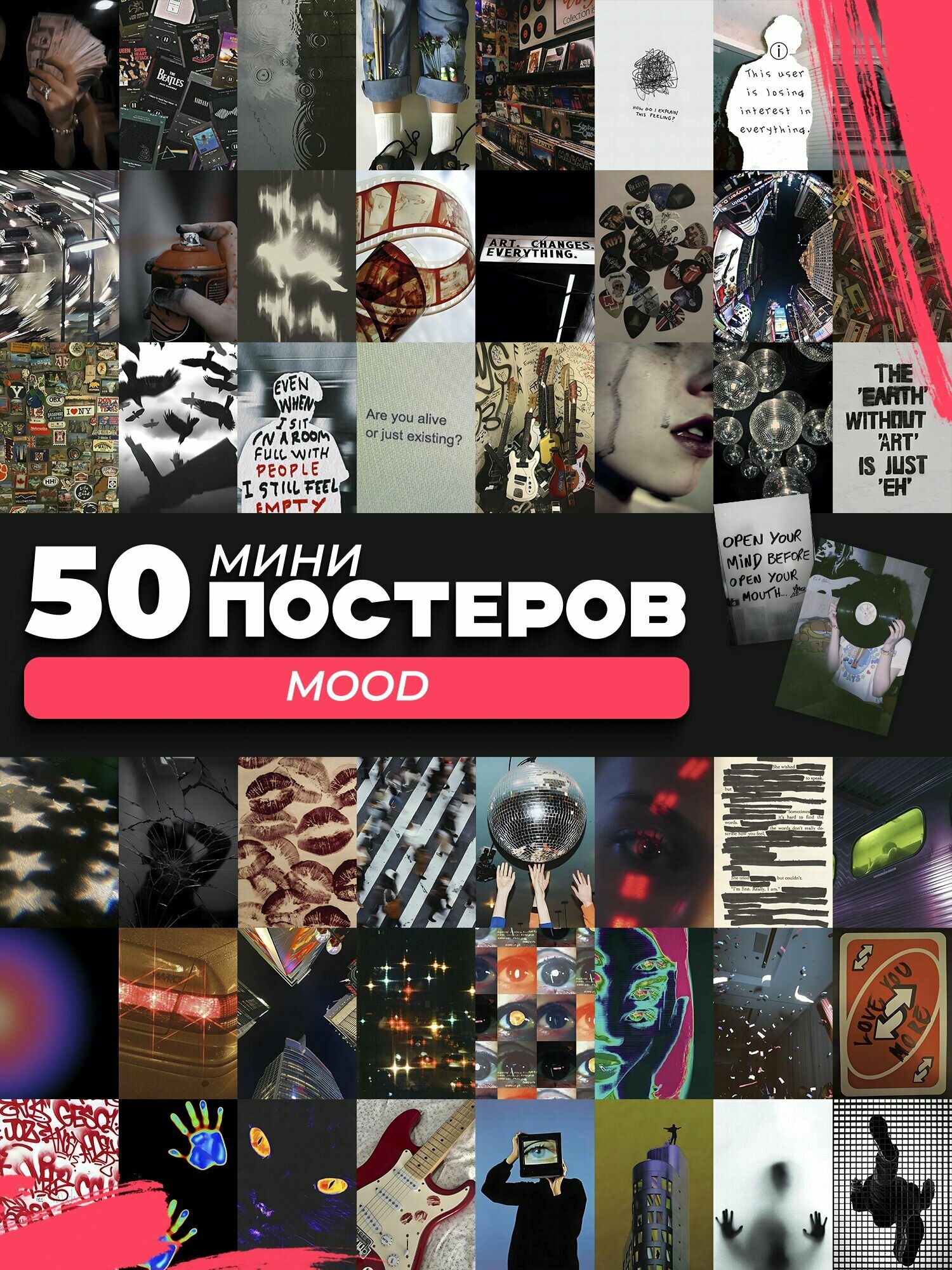 Набор мини постеров Mood