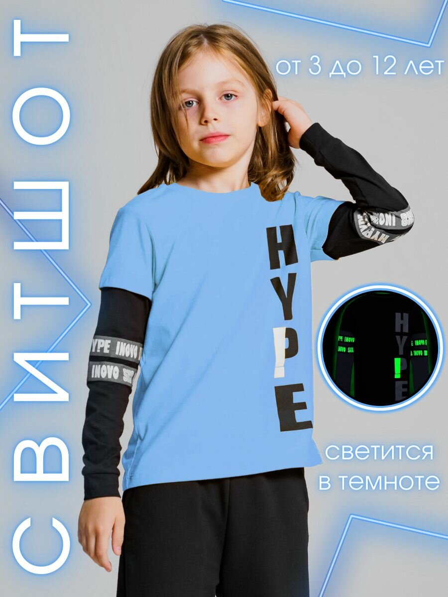 Свитшот