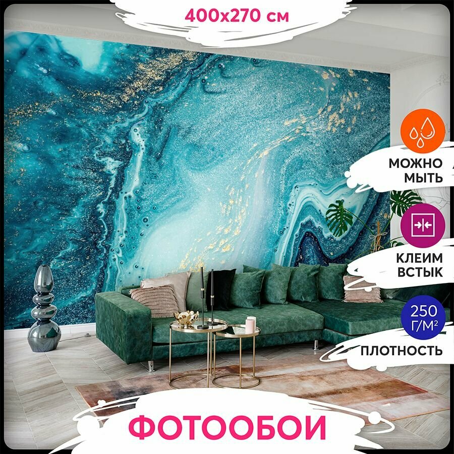 Фотообои 3d на стену флизелиновые 400х270 Printwalls, моющиеся, на кухню, в детскую, в спальню