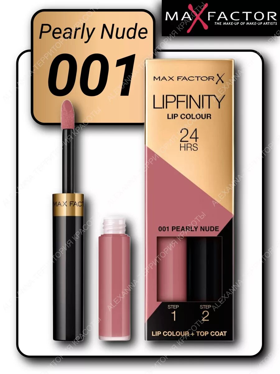 Стойкая помада и увлажняющий блеск Lipfinity Lip Colour 001