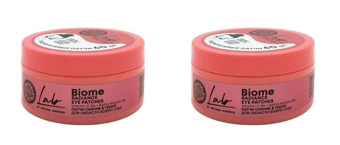 Natura Siberica Патчи для области вокруг глаз Сияние и Тонус, LAB bio me, 60 шт - 2 упаковки