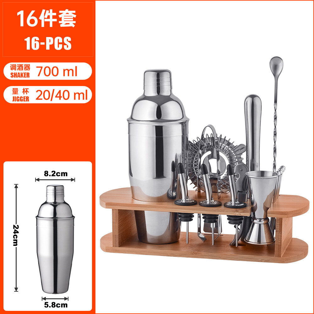 В наличии набор коктейльных шейкеров из нержавеющей стали, комбинация шейкеров, инструменты для смешивания, бостонский шейкер с бамбуковой подставкой