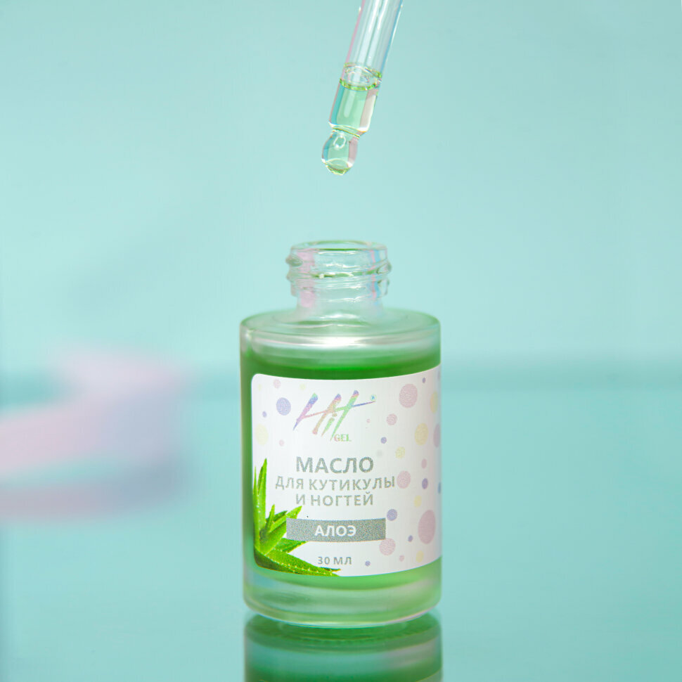 Масло для кутикулы и ногтей HIT алоэ, 30 мл