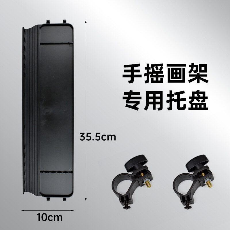 Трансграничный телескопический мольберт из алюминиевого сплава с ручным приводом и поддоном для бумаги, металлический мольберт, небольшой мольберт с ручным приводом.