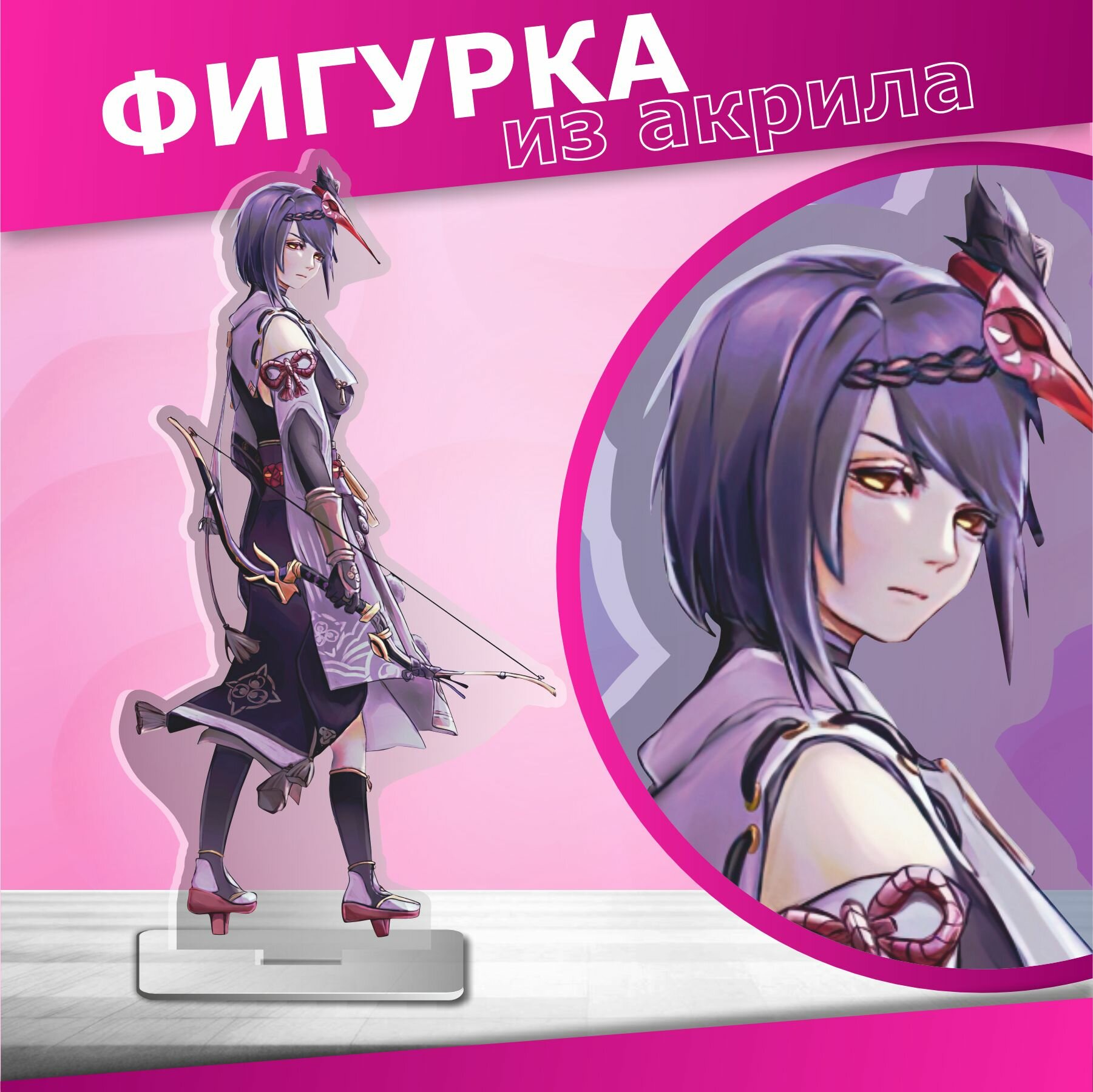 Акриловая фигурка Геншин импакт Сара статуэтка для интерьера