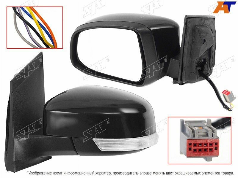 . SAT Зеркало для FORD FOCUS II 08-11 левое , регулировка, обогрев, поворот, 6 контактов