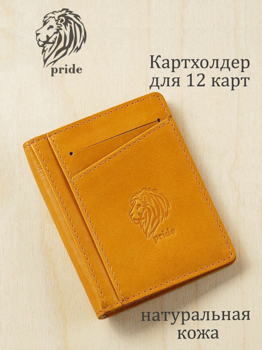 Картхолдер VIGRANA