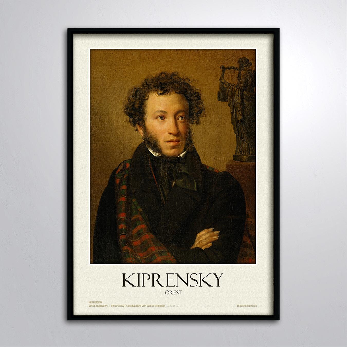 Постер без рамы/Репродукция Картины Кипренский Орест Портрет поэта Александра Сергеевича Пушкина