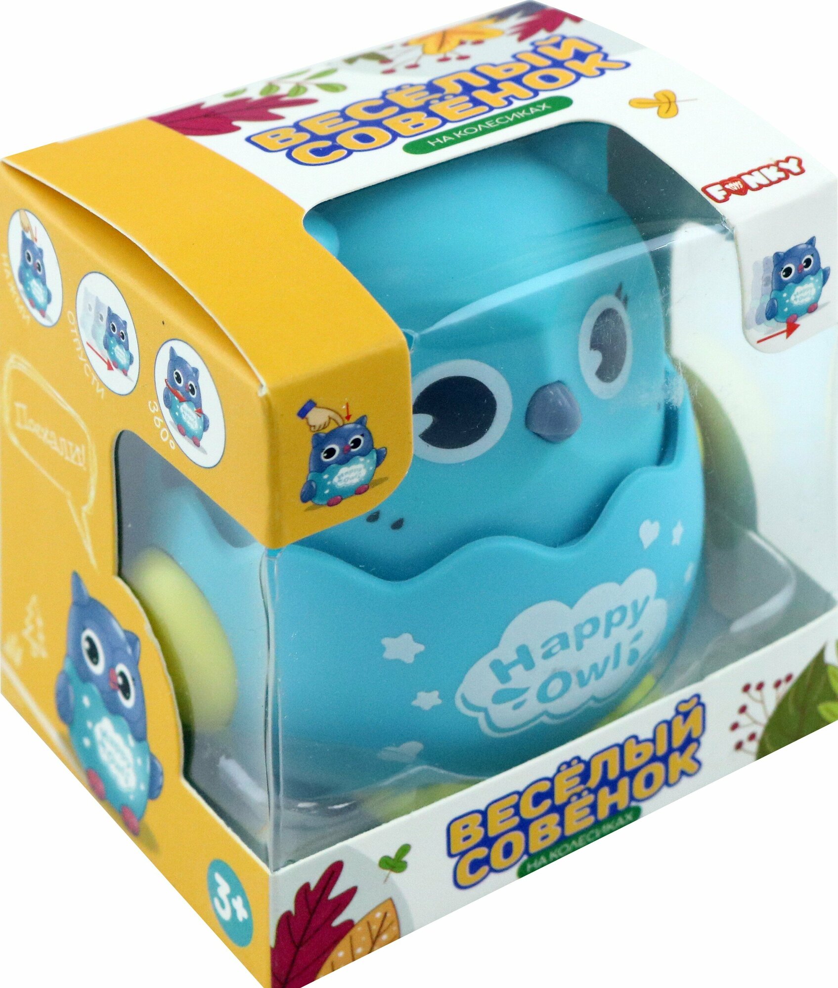 Развивающая игрушка Веселый Совенок, инерционная, в ассортименте