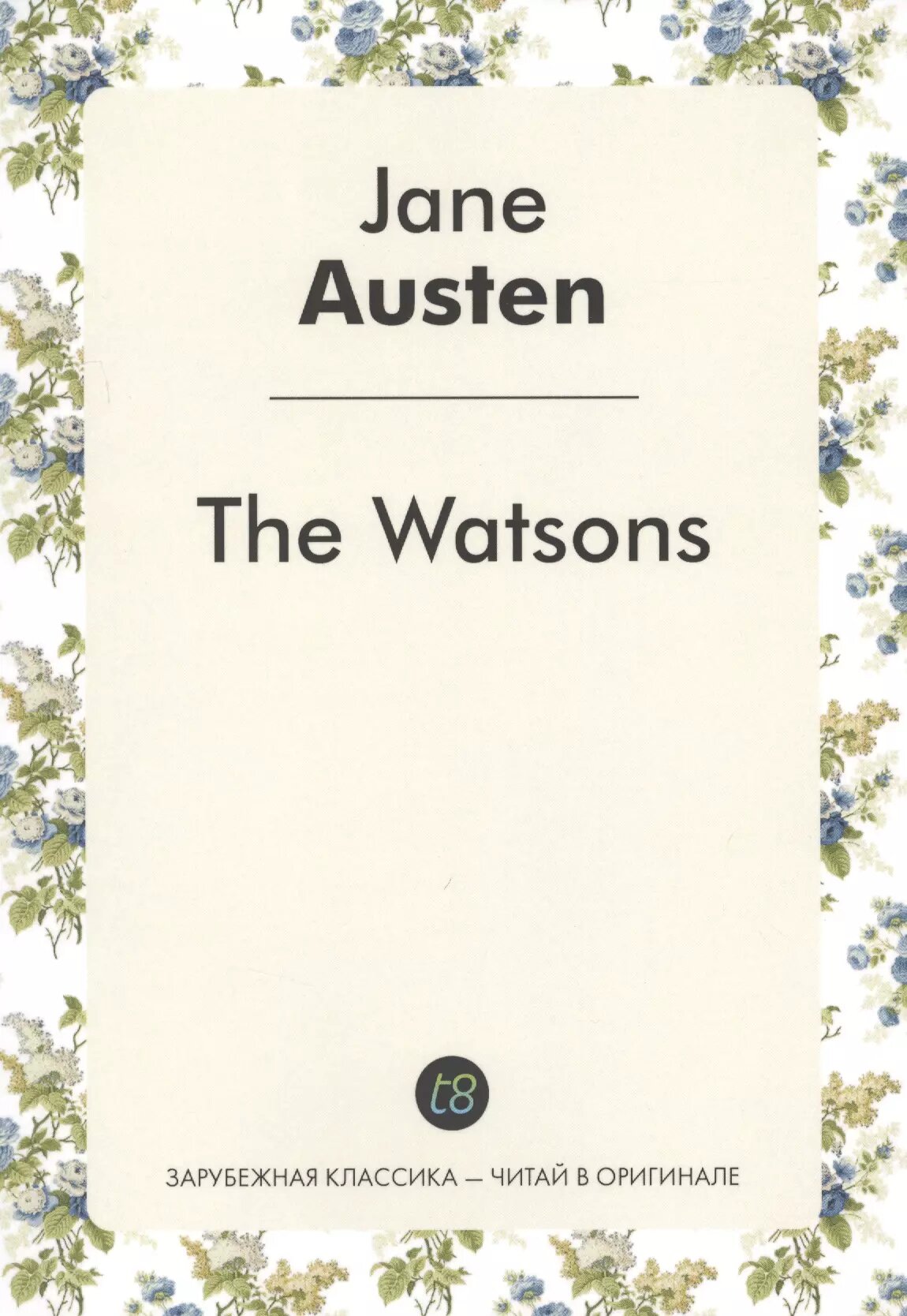 The Watsons