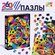 Пазл Puzzle Time "Гепард", 260 элементов, 23х33, картон, от 8 лет