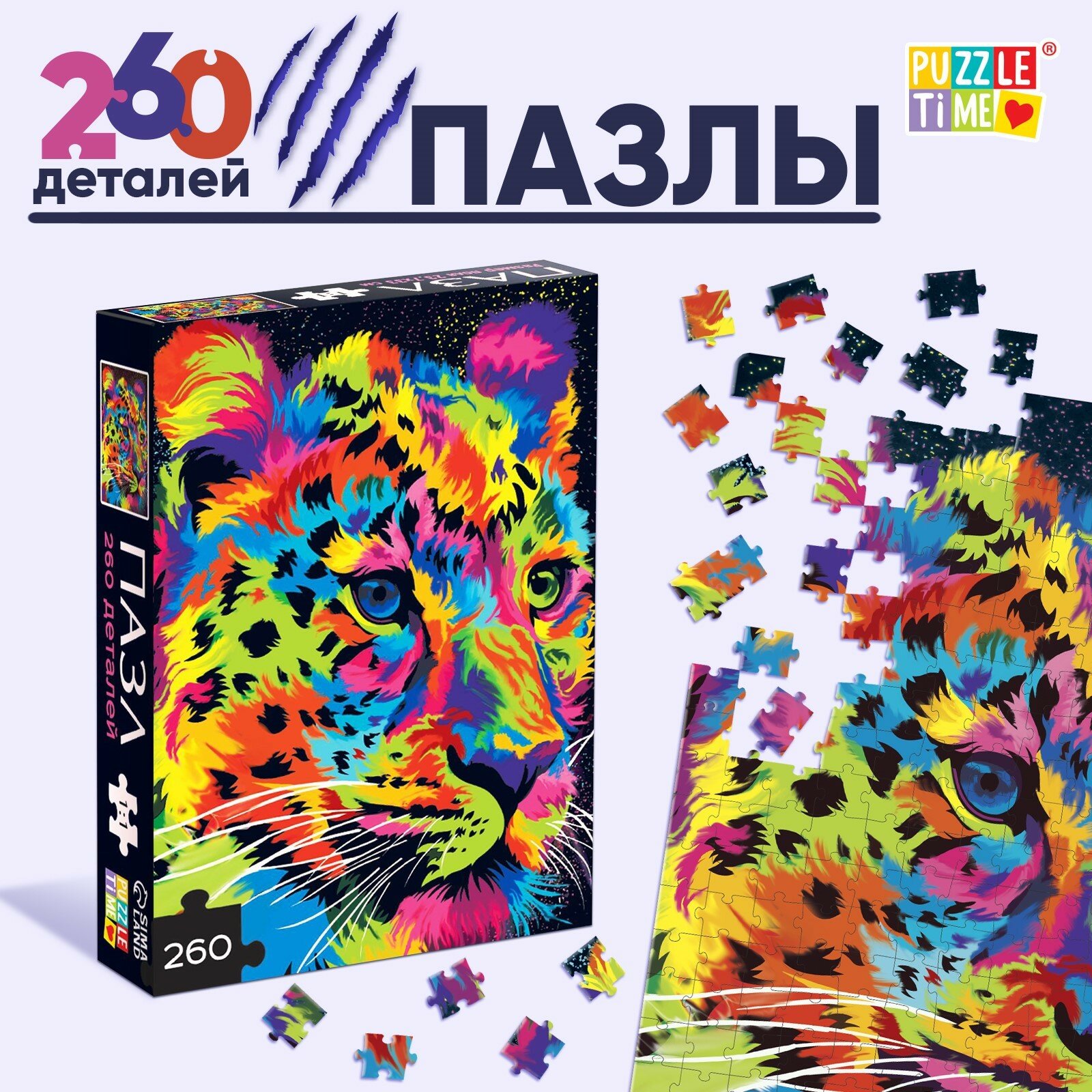 Пазл Puzzle Time "Гепард", 260 элементов, 23х33, картон, от 8 лет