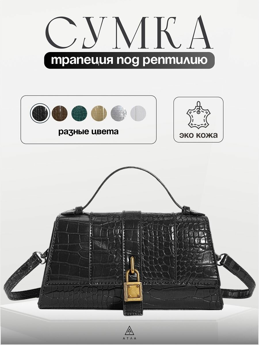 Сумка багет