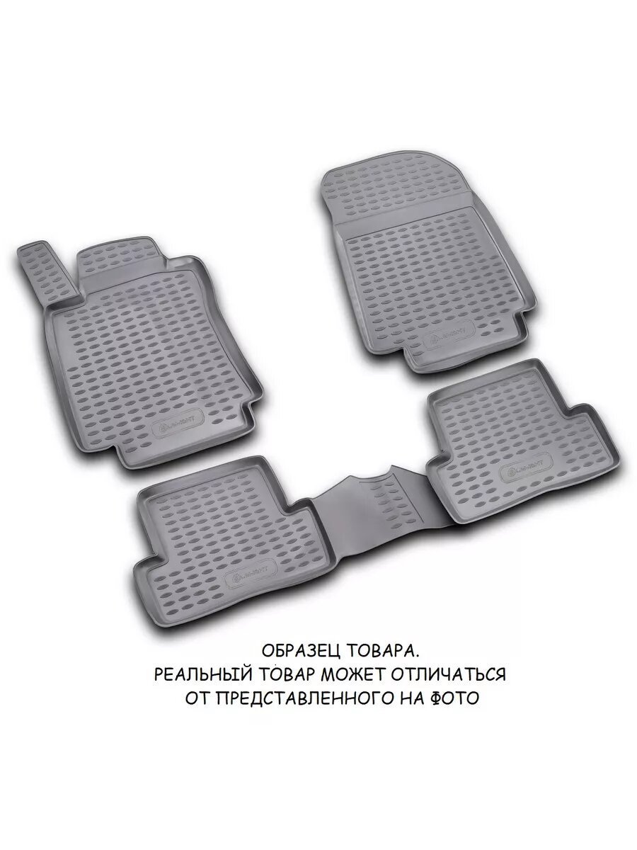 Коврики 3D в салон HONDA Odyssey 2020- минивэн 3шт.