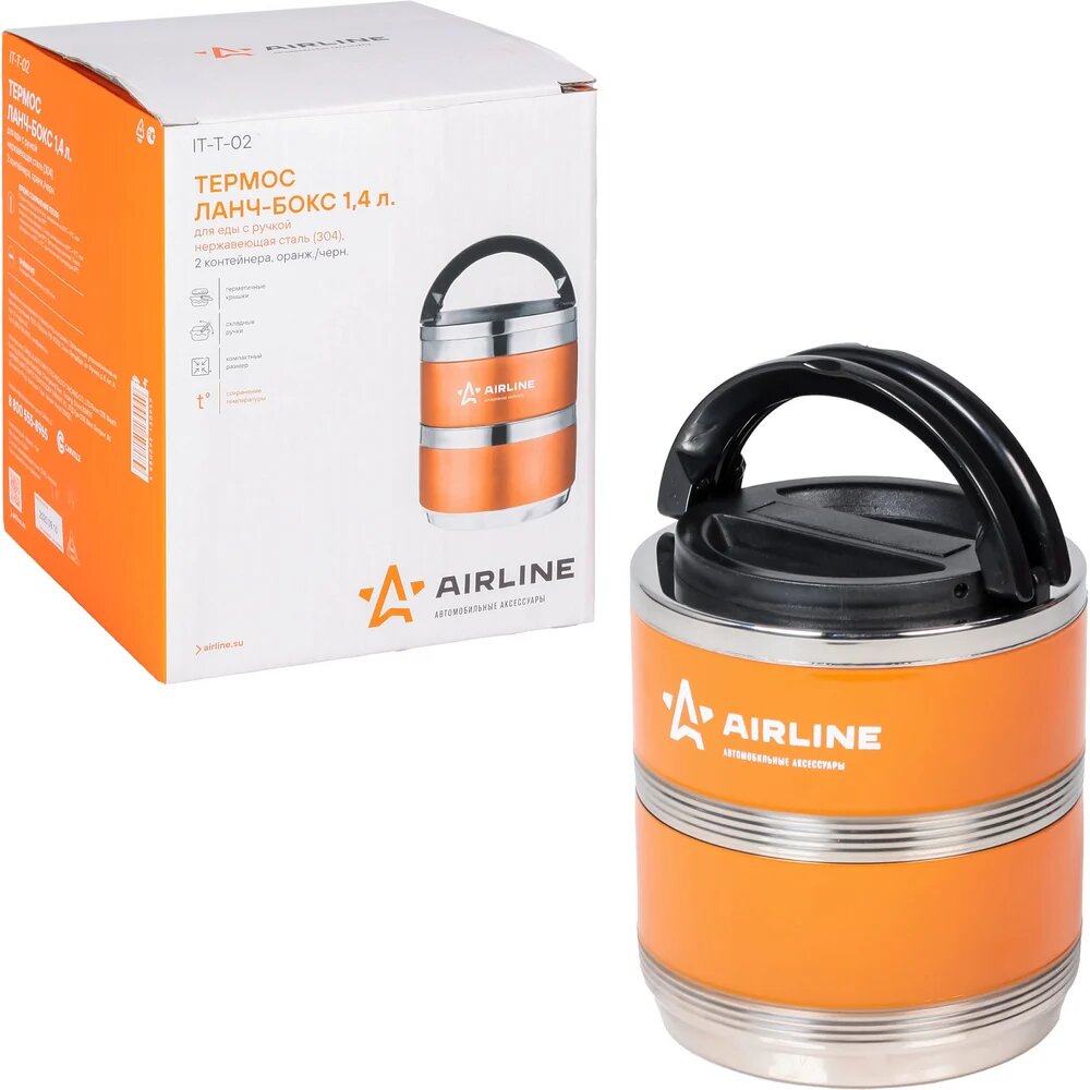 Airline Термос ланч-бокс для еды с ручкой, нерж. сталь (304), 2 контейнера, 1,4 л, оранж./черн. IT-