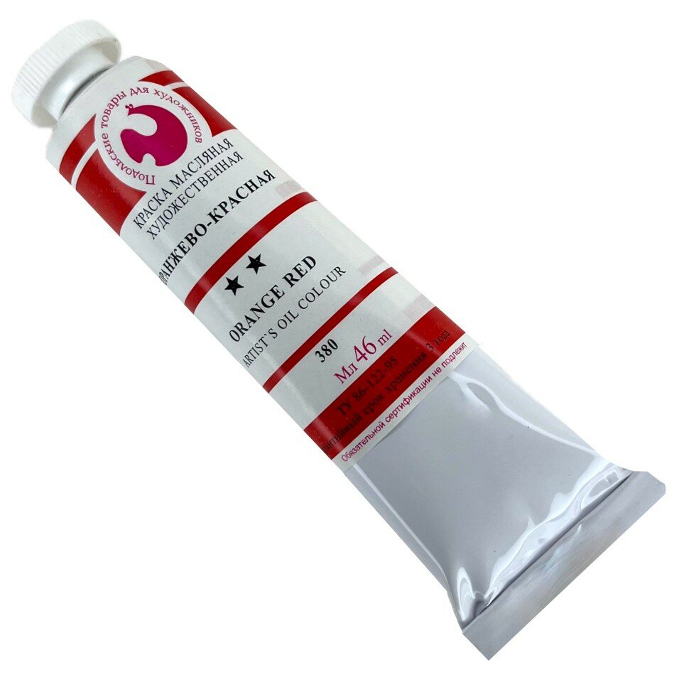 Масл. тт оранжево – красная № 380, 46 мл, Подольск