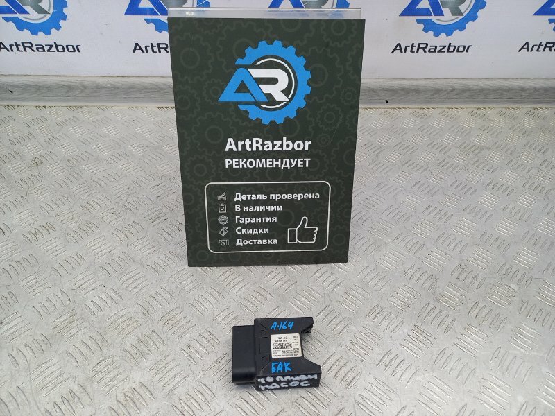 Б/У Блок управления топливным насосом Volkswagen Tiguan Mk2 / Фольксваген Тигуан Mk2 2.0 CHH 220 Л.С 2018