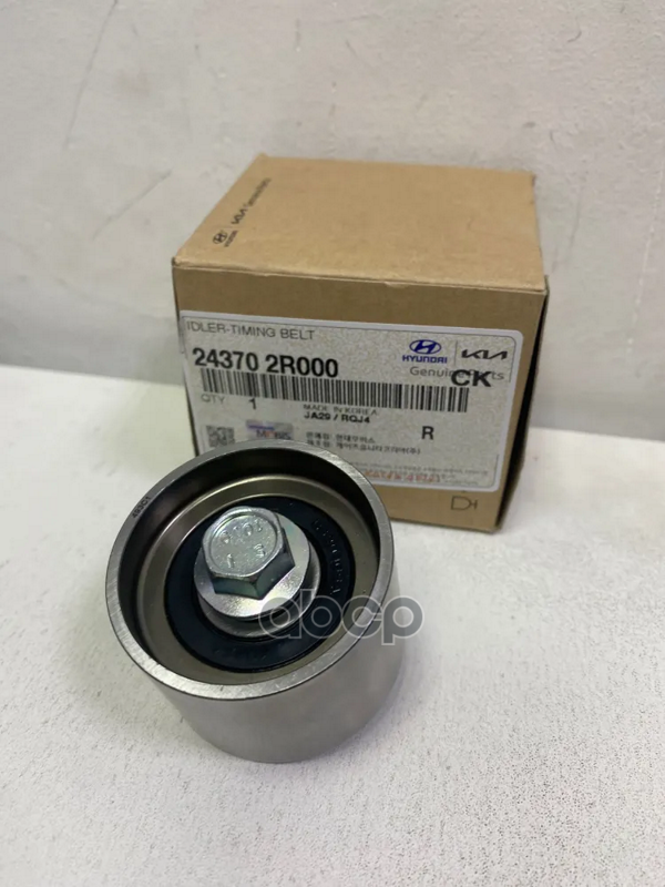 Ролик ГРМ - SORENTO 20- 2.2/SANTA FE 2.2 21- Hyundai-KIA арт. 243702R000