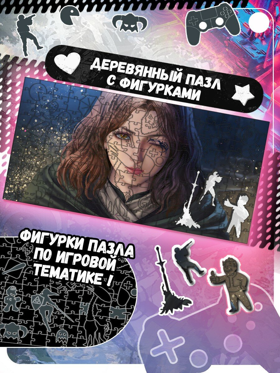 Пазл деревянный 46х23 см игра Elden ring (Элден ринг, Мелина, соулс, PC, PS, Xbox, Switch) - 3536