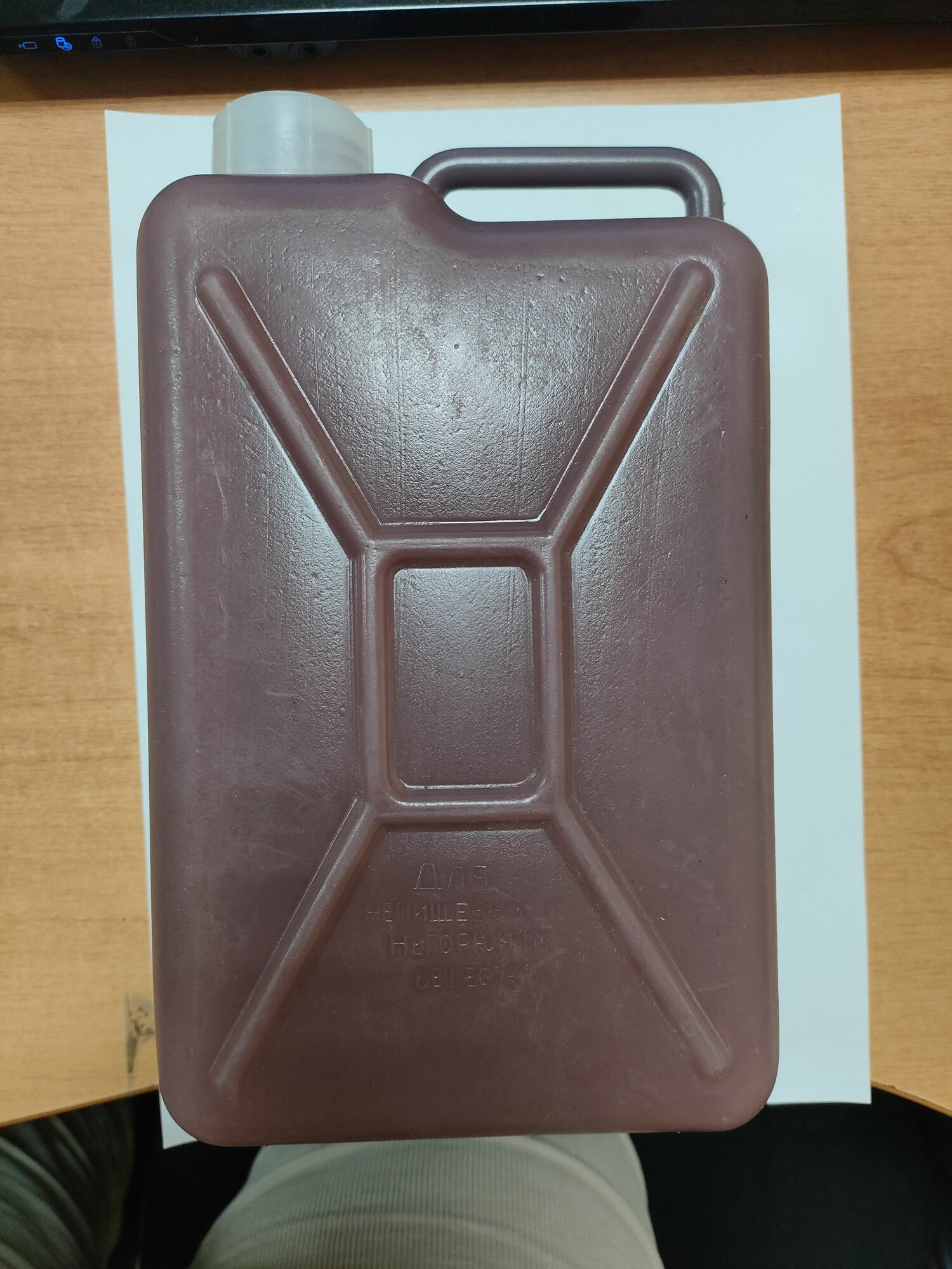 Канистра пластмассовая 2л