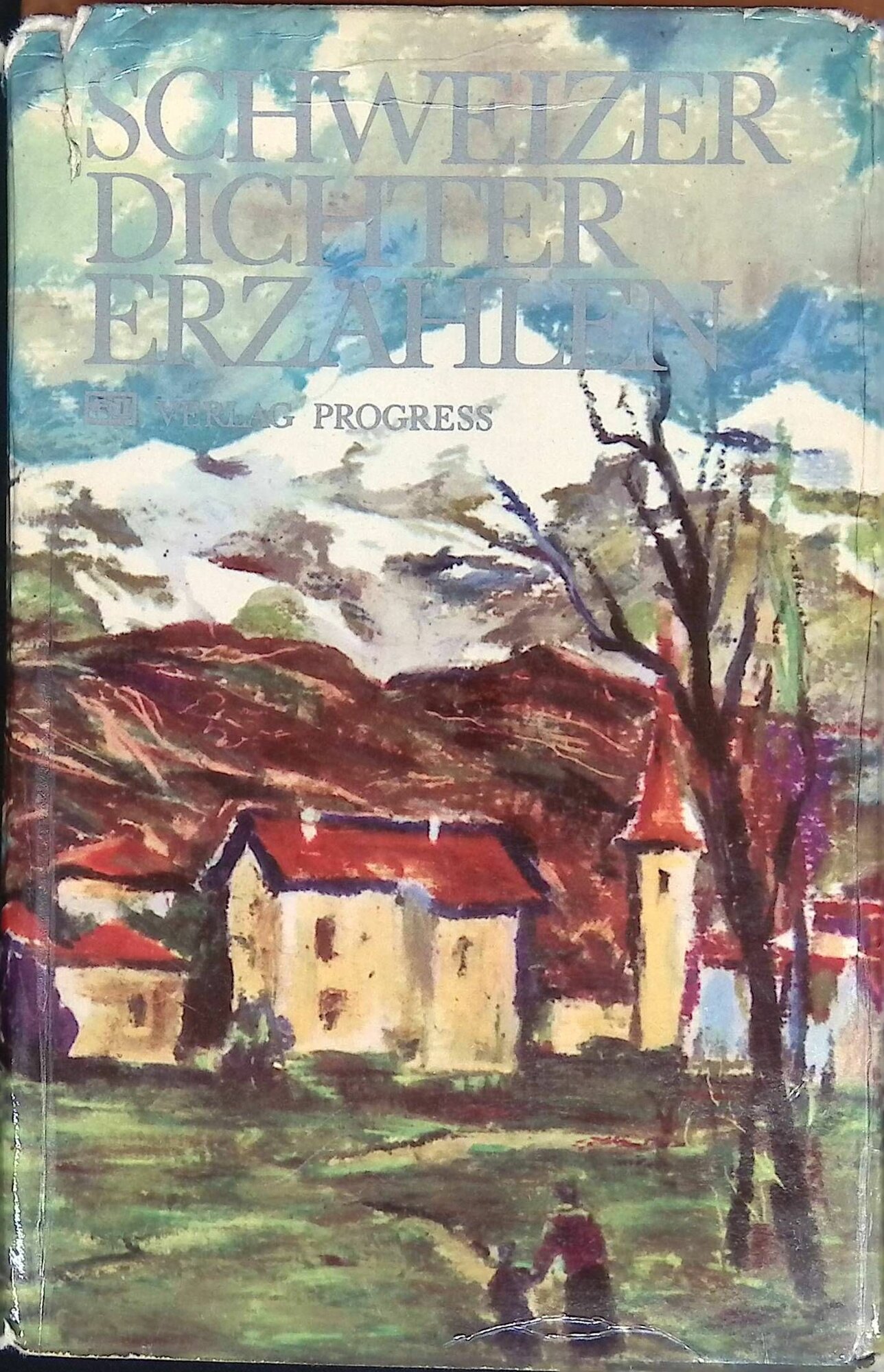 Швейцарская новелла ХХ века. Сборник (Schweizer Dichter Erzahlen. Aus der deutschsprachiden Erzahlkunst des 20. Jahrhunderts)