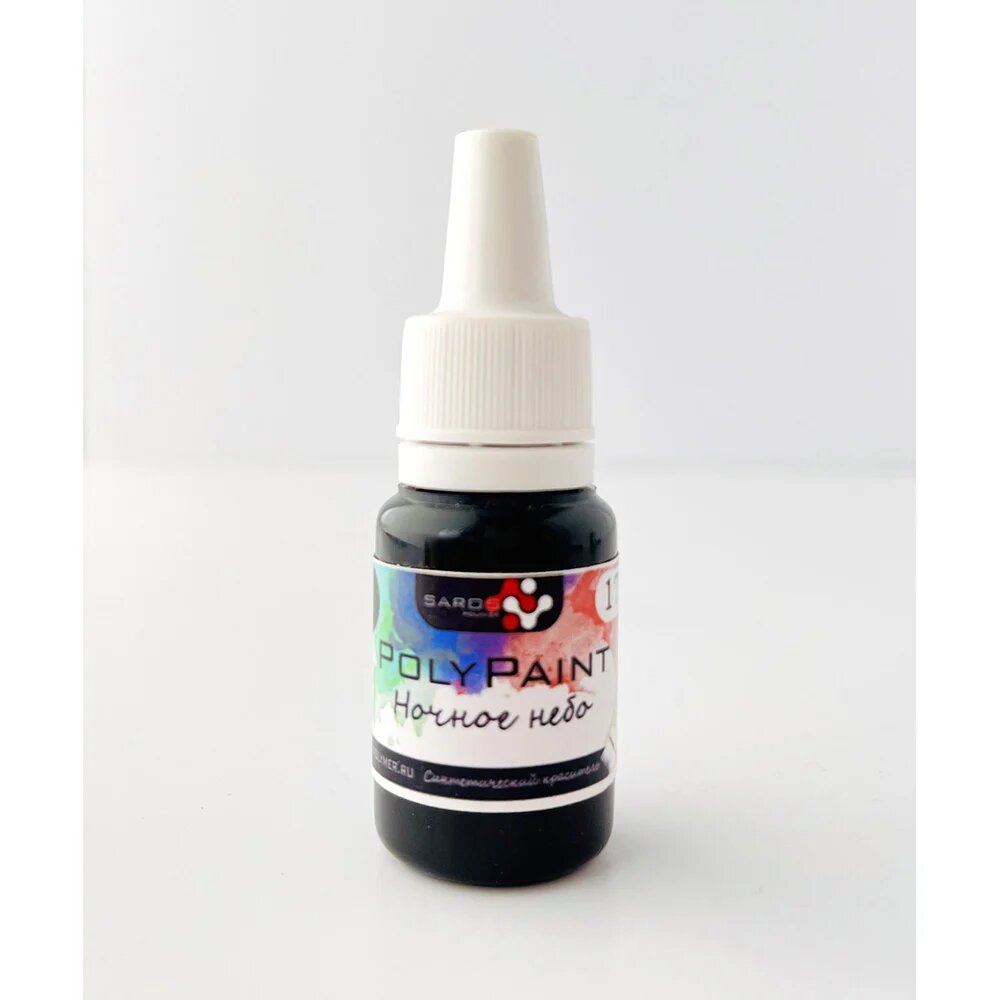 Краситель для эпоксидных смол Saros Polymer PolyPaint черный, 17 гр в пакете 100003