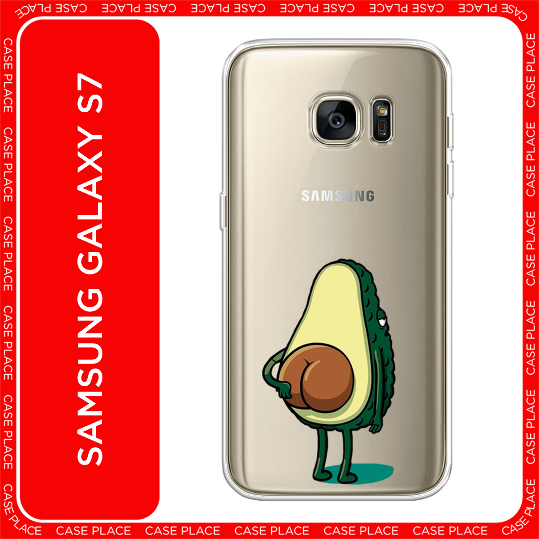Чехол на Samsung Galaxy S7 / Самсунг Галакси С 7 с принтом Попа авокадо, прозрачный