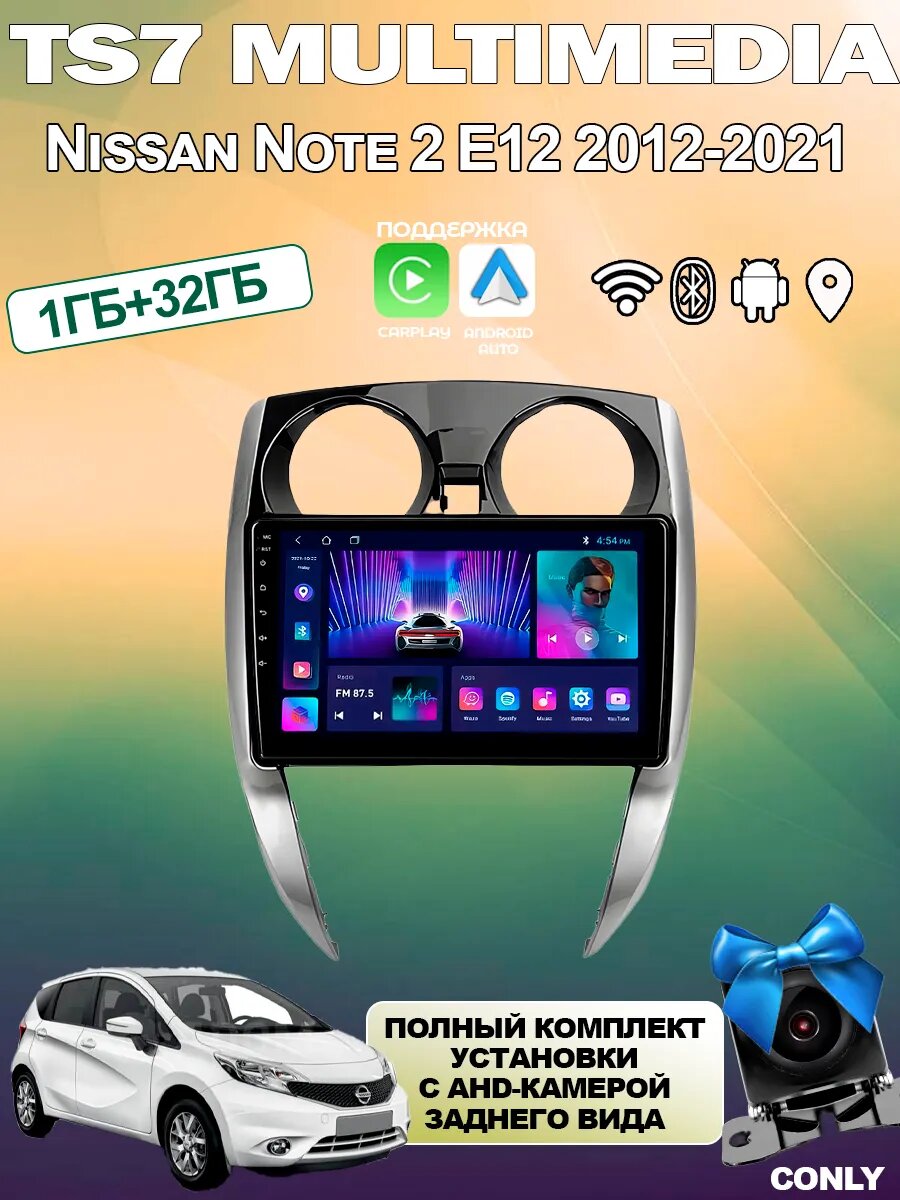 Андроид магнитола для Nissan Note 2 E12 2012-2021 1-32 Bluetooth, FM/AM, GPS, Сенсорная