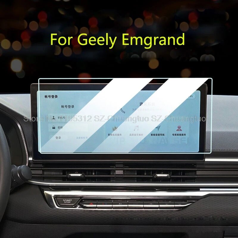 Защитная пленка на экран Geely Emgrand 2022-2023, 12.3 inch